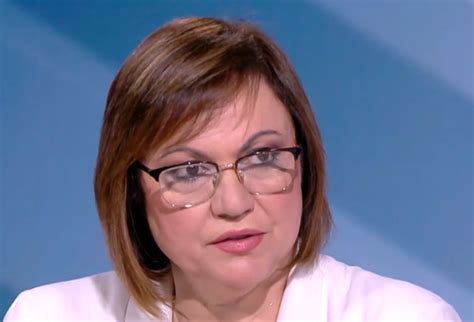 Нинова Моделът Борисов е вреден олигарси като Гергов и Кирил Добрев трупат пачки през БСП а