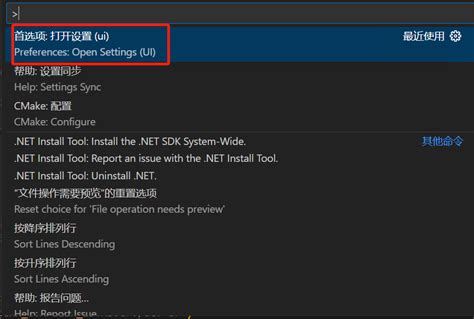 Vscode中使用配置使用qtdesignervscode Qtdesigner Csdn博客