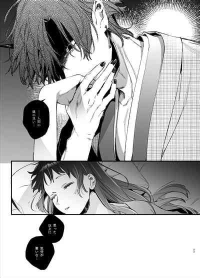 Ikenie Onna Wa Kodoku Na Onigami Sama Ni Tsugai Koubi De Otosareru