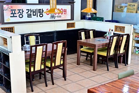 우리농원 음식점 정보와 주변 관광 명소 및 근처 맛집 여행 정보