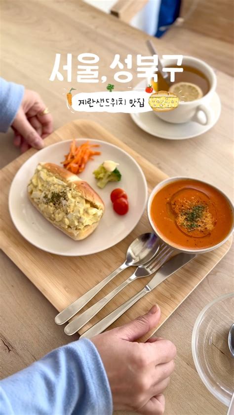 김커피 서울 카페•핫플•맛집 공유•저장‼️귀염뽀짝한 쿠키가 있는 곳🐶🐾 자세한 리뷰는 이전 릴스를 참고해주세요👉🏻👀
