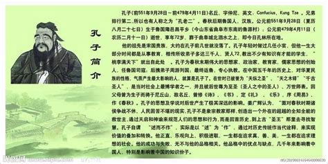朝闻道夕死可矣这句话被多少人误解了 知乎