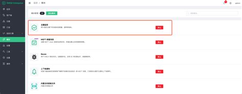 主题监控 杭州映云科技有限公司