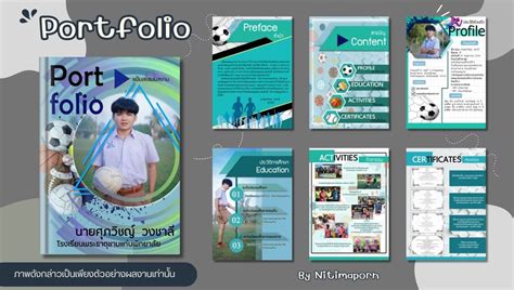 Portfolio สำหรับสมัครงาน สมัครเรียน หลากหลายสไตล์ ไทย อังกฤษ