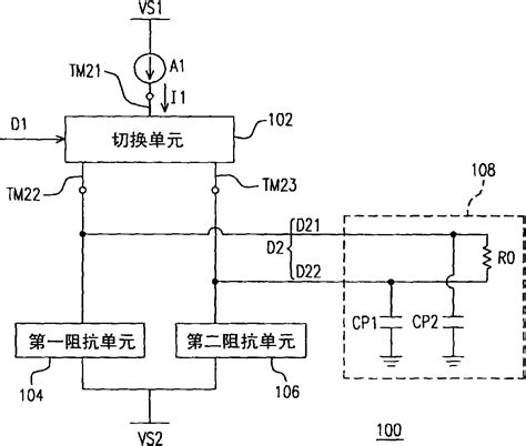 Signal Converter Eureka Patsnap
