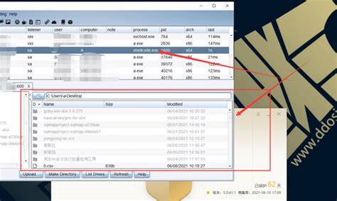 foureye 杀毒软件绕过工具 exe免杀快速生成器 🔰雨苁ℒ🔰