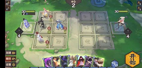 卡牌 战棋 仙剑奇侠传九野