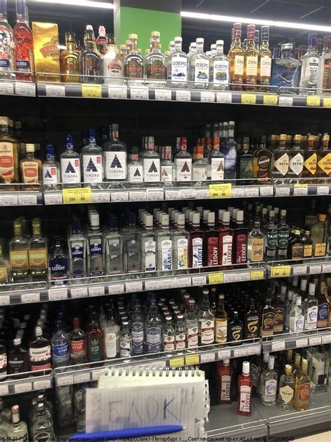 Vodka Detection Object Detection Dataset By New Workspace Rs64h