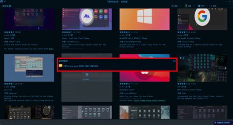 Global Themes Install Failed Problem Endeavouros Installation Endeavouros