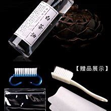 文玩白茶油和田玉石養護油壽山石翡翠琥珀蜜蠟瑪瑙水晶奇石保養油 Yahoo奇摩拍賣