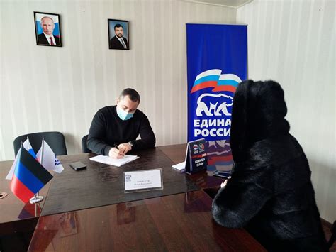 Состоялся прием граждан Лента новостей ДНР