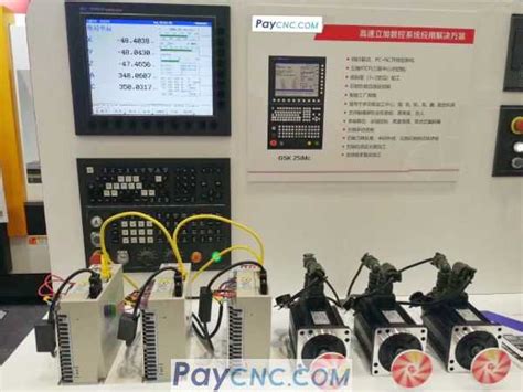 GSK25iMc High Speed VMC CNC System