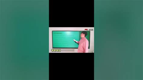 빔프로젝터 전자칠판 사용법 Youtube