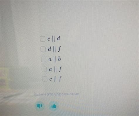 Найти на рисунке пары параллельных прямых Школьные Знания Com