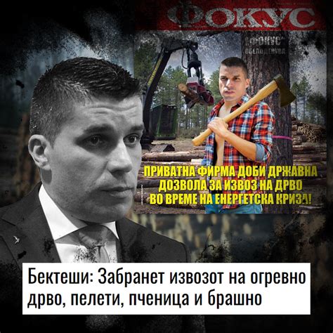 ̗̃͗͜ ͖͔͌̾ ͚̹͒̏ ̰̝͢ѓ̬̞ур͉͇̂͡о̥̗̓̿ ̪͓̓͡ ͖͔͌̾ ̰̪ On Twitter Кога премиерот и неговото семејство