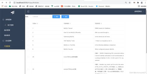 Spa项目开发之动态树数据表格分页系统树表结构前端页面交互 Csdn博客 Spa项目开发之动态树数据表格分页系统树表结构前端页面交互 Csdn博客