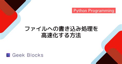 Python ファイル内の文字列を検索してファイルを検索する方法 Geekblocks