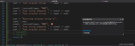 C Primer Plus第六版编程练习答案 第8章 函数探幽cprinmerplus第六版第八章 Csdn博客