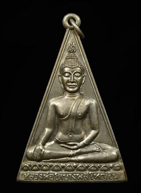 ถามหากันเข้ามาเยอะ จัดไป เหรียญหน้าหนุ่ม ปี 2525 บล๊อคเต็ม เหรียญอัลปาก้า จัดสร้างเพียง