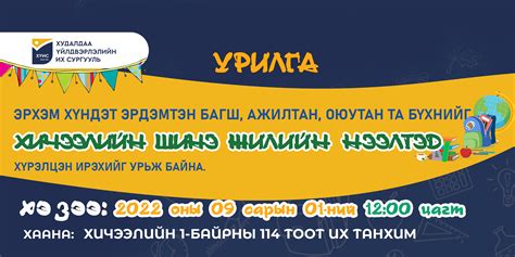 Эрхэм хүндэт Худалдаа Үйлдвэрлэлийн Их Сургууль Nucb Facebook