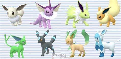 【ダイパリメイク】イーブイ進化条件一覧・出現場所・入手方法【ポケモンbdsp】 ポケモンスイッチ攻略press