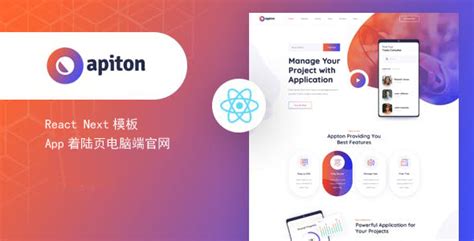 React模板响应式react框架 Bootstrap模板库