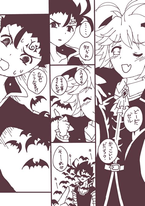 Post 5822398 Comic Kanna171 Meliodas Thesevendeadlysins Zeldris