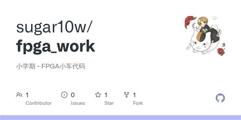 Github Sugar W Fpga Work Fpga