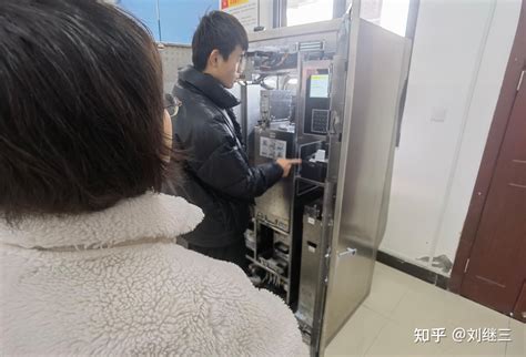 城市轨道交通AFC系统及票务管理实训之车站计算机系统SC 知乎