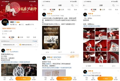 奥康门店实现数字化的营销策略 传播蛙