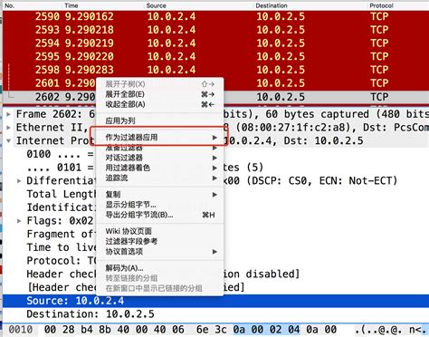 CTF 流量分析笔记 九皋 博客园
