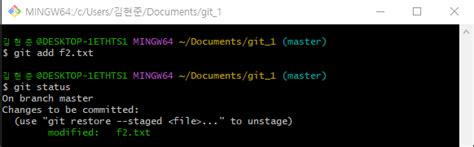 13 Git 원리 Status