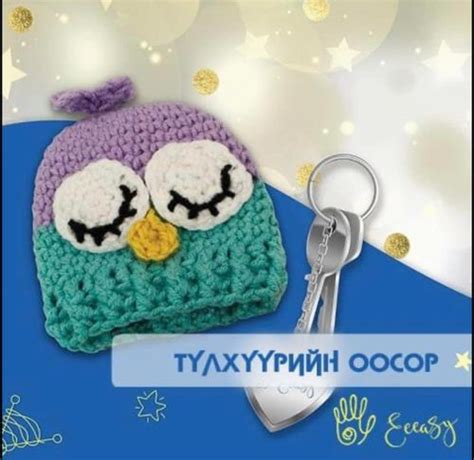 Сургалтын бэлдэц Eeeasy Brand