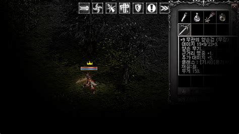 525일 업데이트 내용 또와또서버