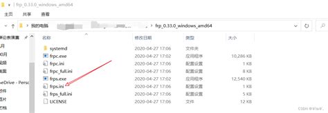 Frp搭建隧道frp搭建 Tcp隧道 Csdn博客
