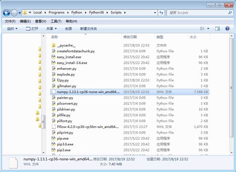 Python用pip安装numpy完整命令python Numpy安装 Csdn博客