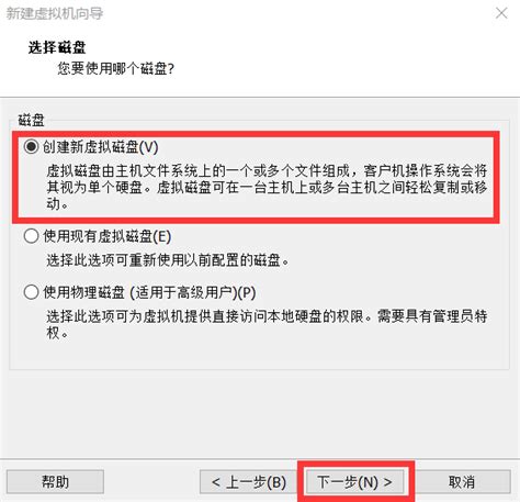 在虚拟机上安装树莓派系统虚拟机安装树莓派操作系统安装失败 Csdn博客