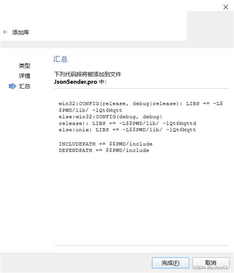Qt652 安装官方mqtt库，使用cmake编译，qt安装其他第三方库通用教程qt的官方库 Csdn博客