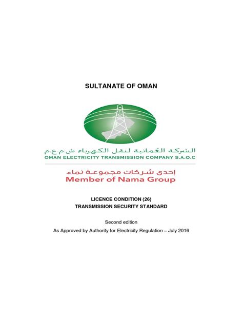 Transmission Security Standard 2nd Edition Pdf