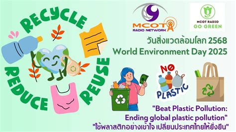 เทศบาลนครสกลนคร เทศบาลนครสกลนคร Added A New Photo