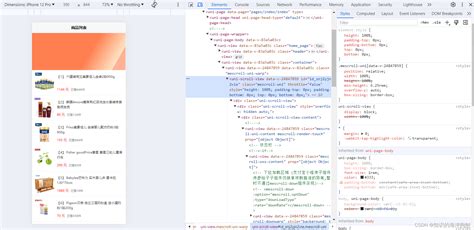 uniapp中使用mescroll实现下拉刷新以及上拉加载 mescroll body csdn博客