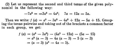 Factoring Doubt About Cubic Polynomial Factorization Mathematics