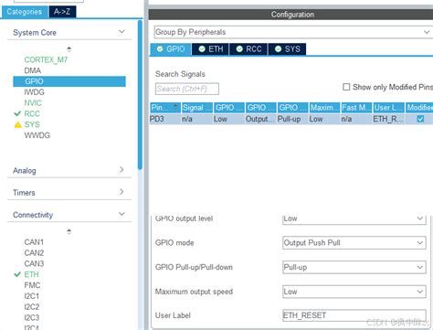 Stm32f767lwipcubemx配置中断模式stm32f767 Lwip Csdn博客