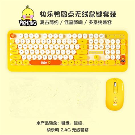 Conjunto Teclado E Mouse Sem Fio Redondo Retro Urban Fangyuan K68 Com Desenho Shopee Brasil
