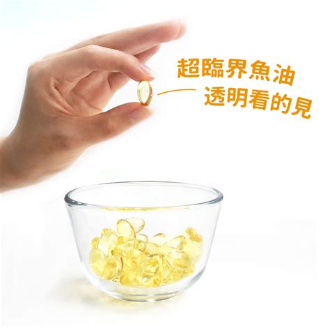 農傳生技 LONGUS超臨界魚油 農傳生技
