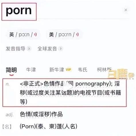 网购童装疑印有淫秽英文字母商家回应 衣服 视频 porn