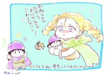 Toki Dqqq Bianca Dq5 Hero Dq5 Dragon Quest Dragon Quest V 1girl Artist Name Blonde