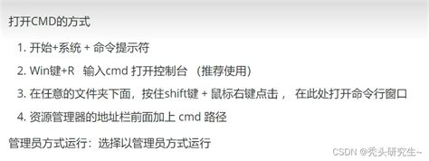 Day1 Java自学 Csdn博客 Day1 Java自学 Csdn博客