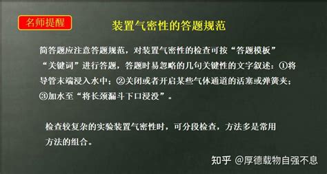 精讲复习《化学实验的常用仪器和基本操作》 知乎