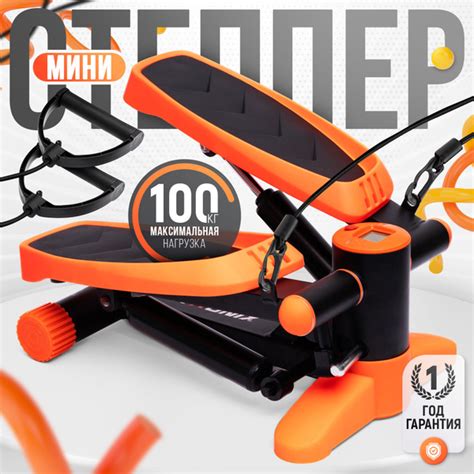 Степпер тренажер для дома ног Fitronix Sbs 4 0 мини тренажер для ног с эспандерами купить на
